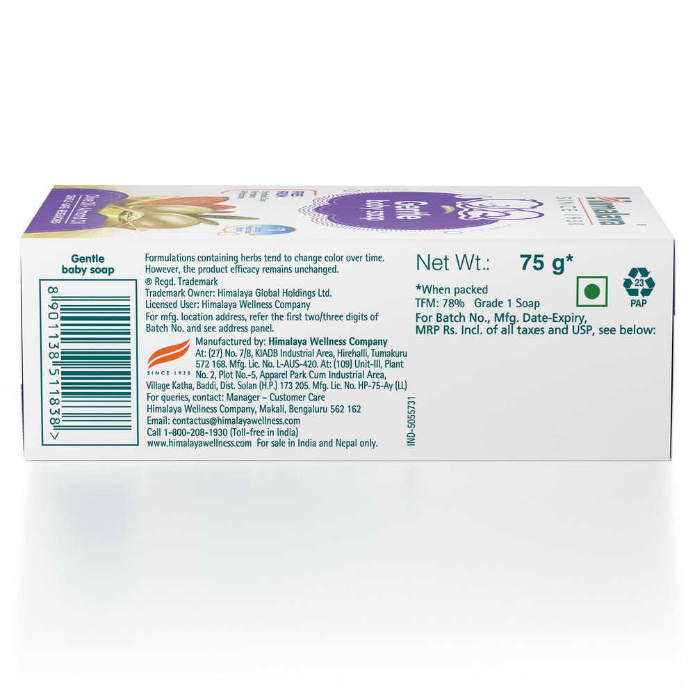 Himalaya Baby Care Products - Himalaya Wellness (India)