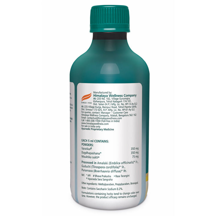 Himalaya Himcocid-SF – Himalaya Wellness (India)